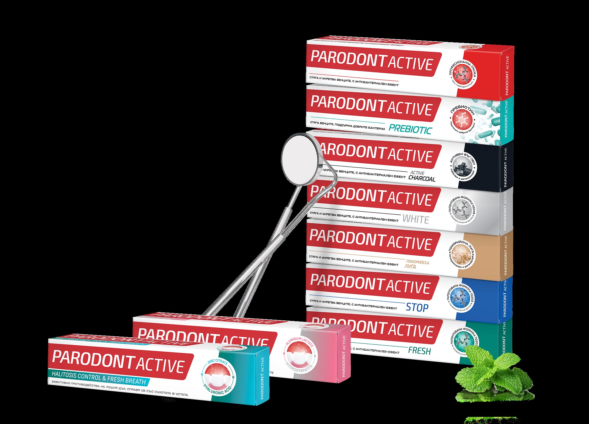 Българската марка паста за зъби Parodont Active e застрашена от заличаване - Новини от агенциите ...